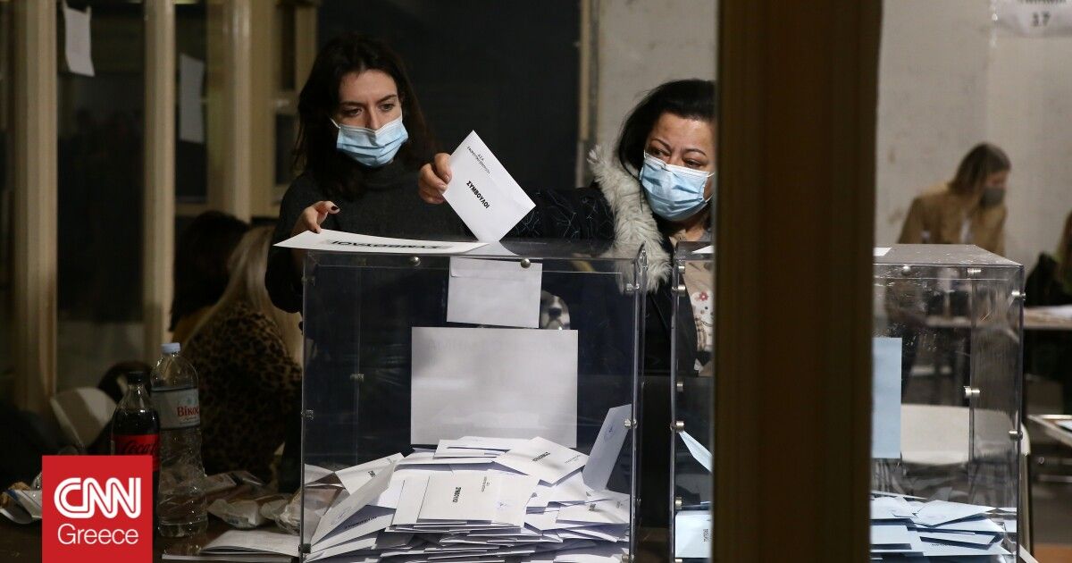 Εκλογές Δικηγορικών Συλλόγων 2021: Άνοιξαν οι κάλπες του δεύτερου γύρου ...