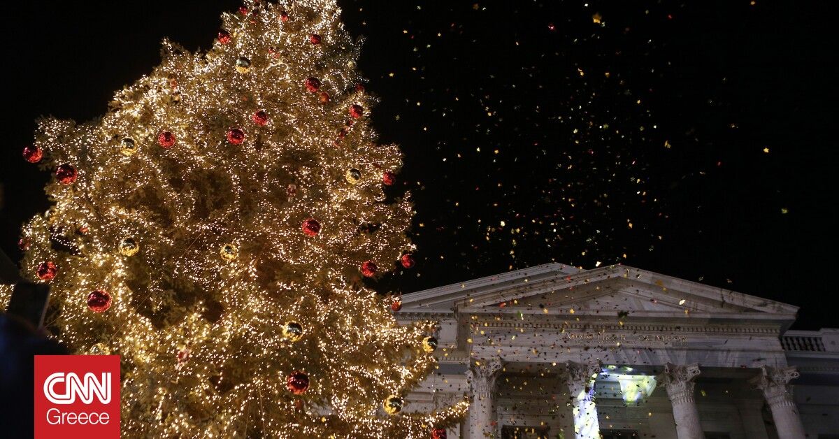 Χριστούγεννα 2021: Φωταγωγήθηκε το Χριστουγεννιάτικο δέντρο στον ...