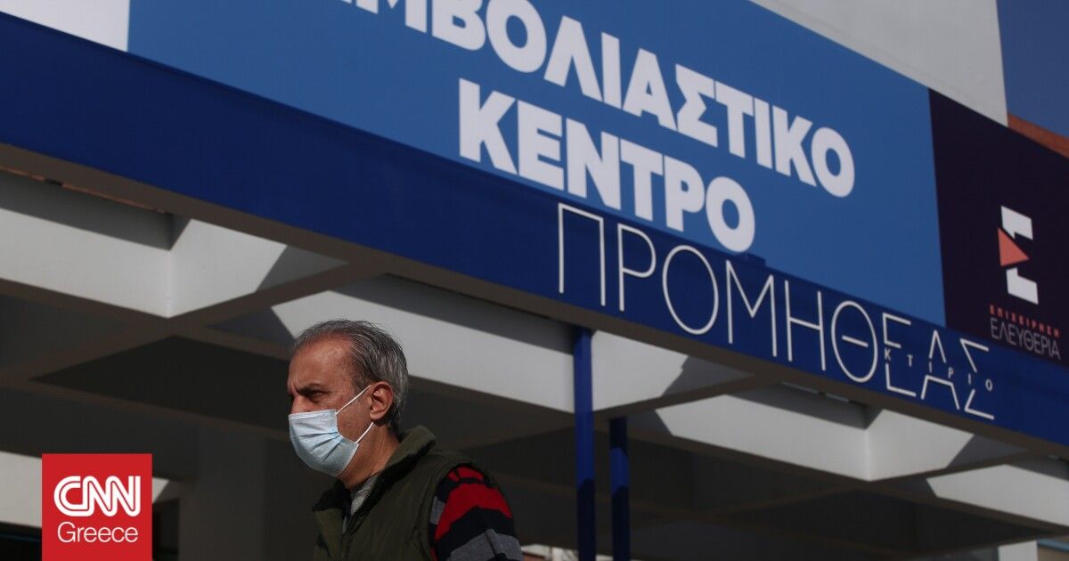 Γεωργαντάς: Πάνω από 540.000 τα ραντεβού για την γ' δόση - Θα μειωθεί η ...