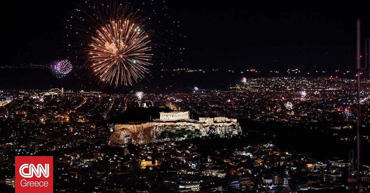 Χριστούγεννα στην Αθήνα: Το πλήρες πρόγραμμα των εορταστικών εκδηλώσεων ...