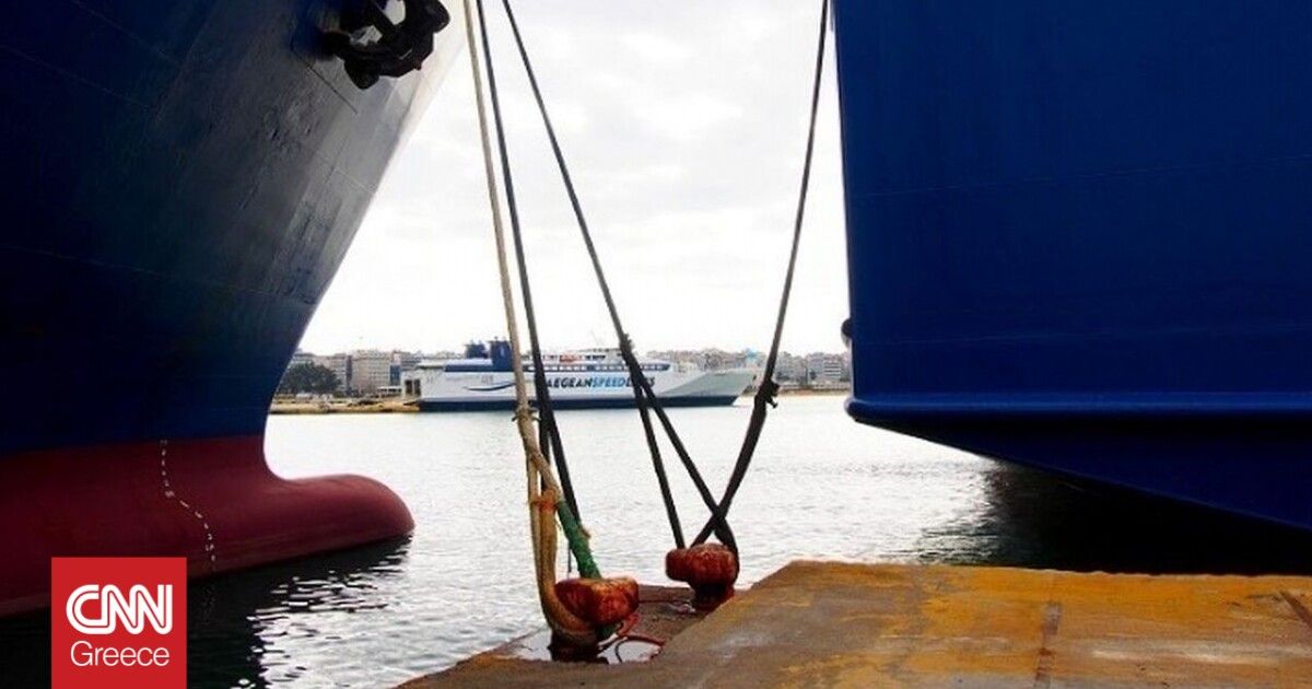 Νέα 48ωρη απεργία της ΠΝΟ: Δεμένα τα πλοία στα λιμάνια Παρασκευή και ...