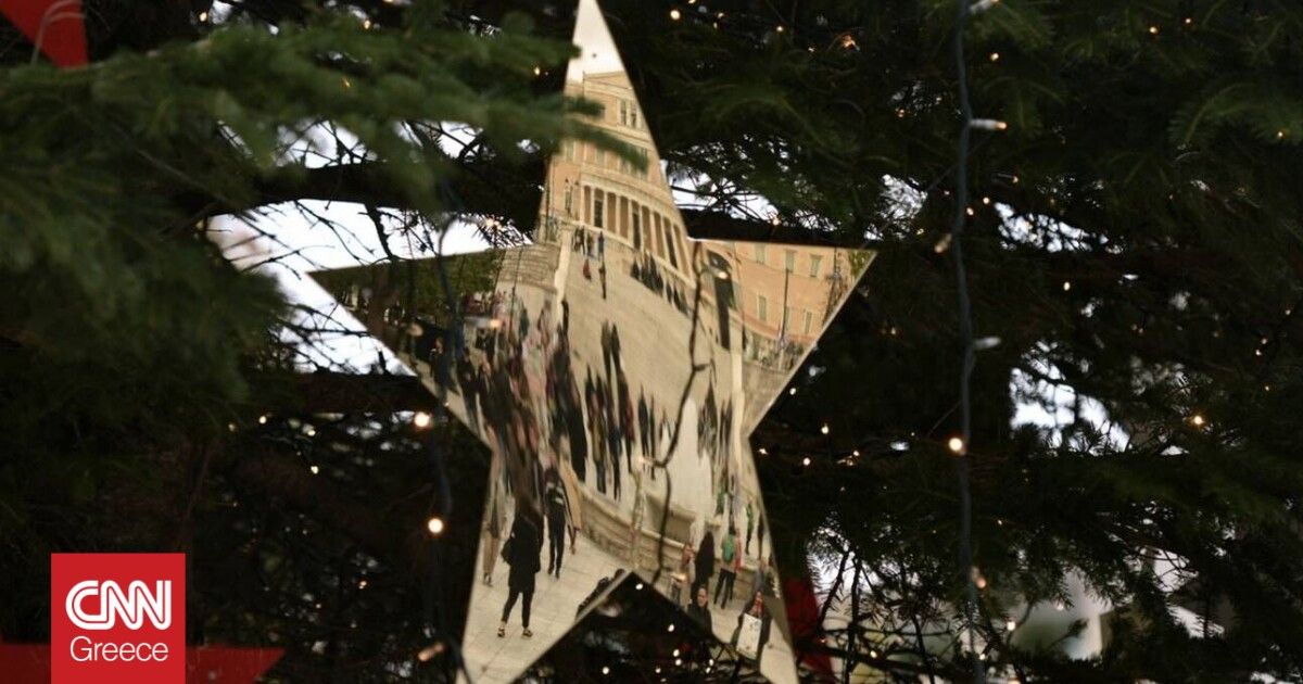 Δώρο Χριστουγέννων: Πώς και πότε θα καταβληθεί στους εργαζόμενους σε ...