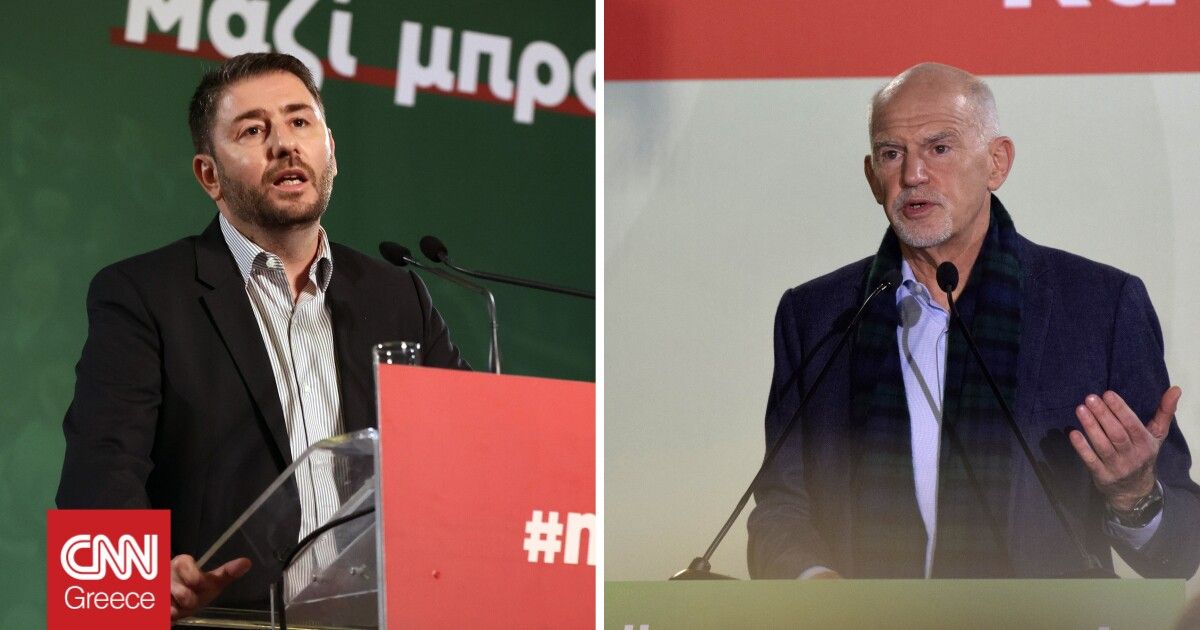 Το ΚΙΝΑΛ εκλέγει νέο αρχηγό και ελπίζει στην επάνοδό του - Οδηγίες για ...