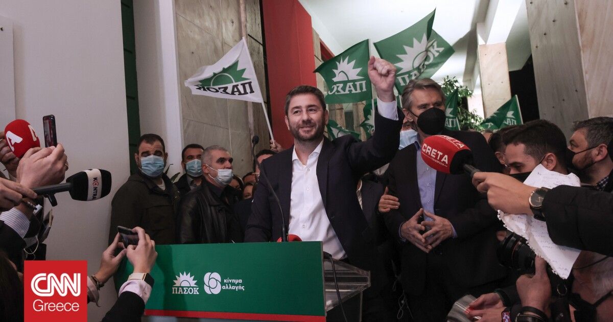 Ανδρουλάκης: Το ΠΑΣΟΚ επέστρεψε - Δεν υπάρχουν νικητές και νικημένοι ...