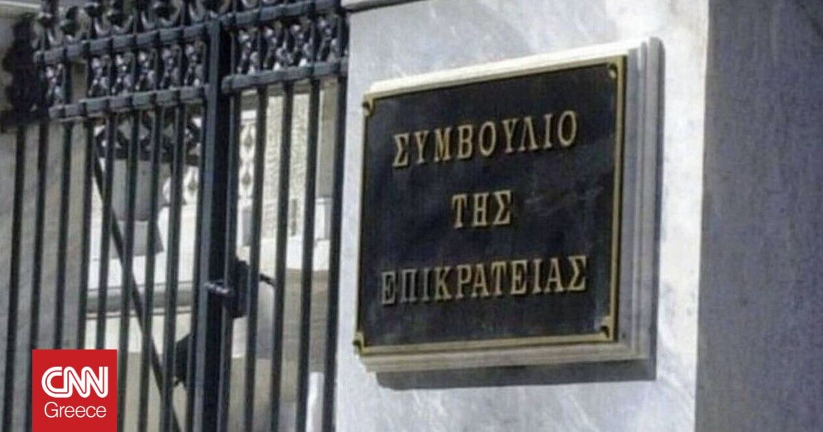 Στο ΣτΕ συνδικαλιστικες οργανώσεις για τη σύσταση Γενικού Μητρώου στο ...