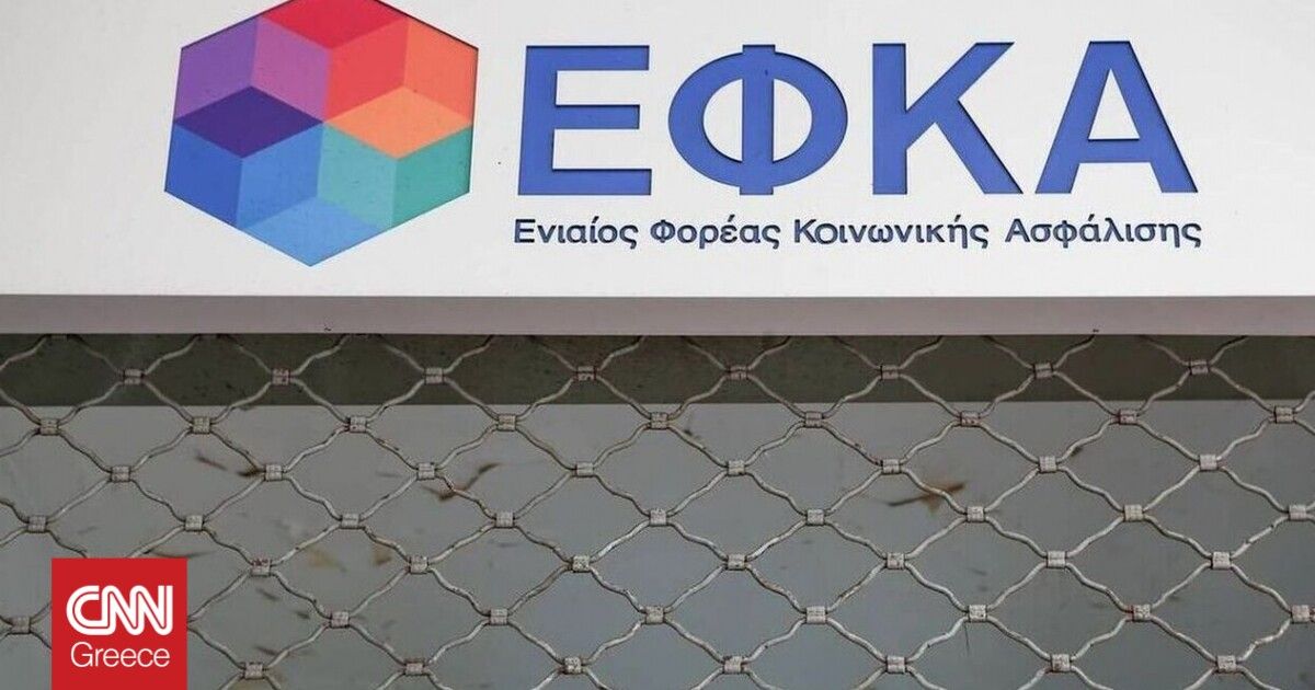 Σύνταξη: Ποιοι την κατοχυρώνουν στα 62 έτη - Τι ισχύει για τη ...