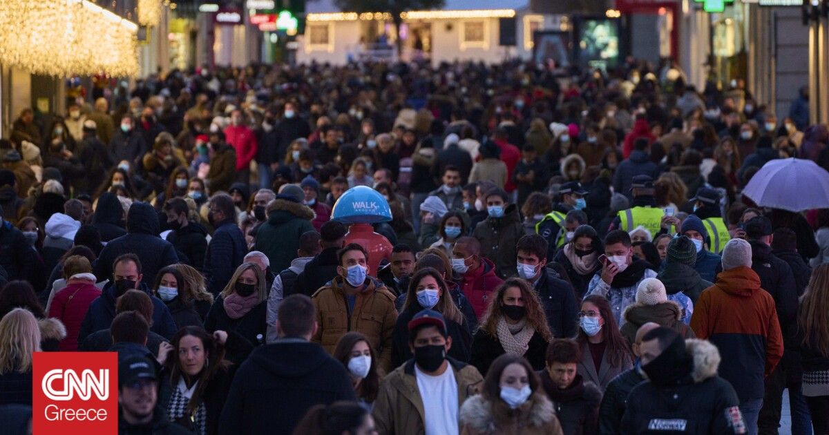 Μετάλλαξη Όμικρον: Διεθνής «συναγερμός» για την αντιμετώπισή της - Ποια ...