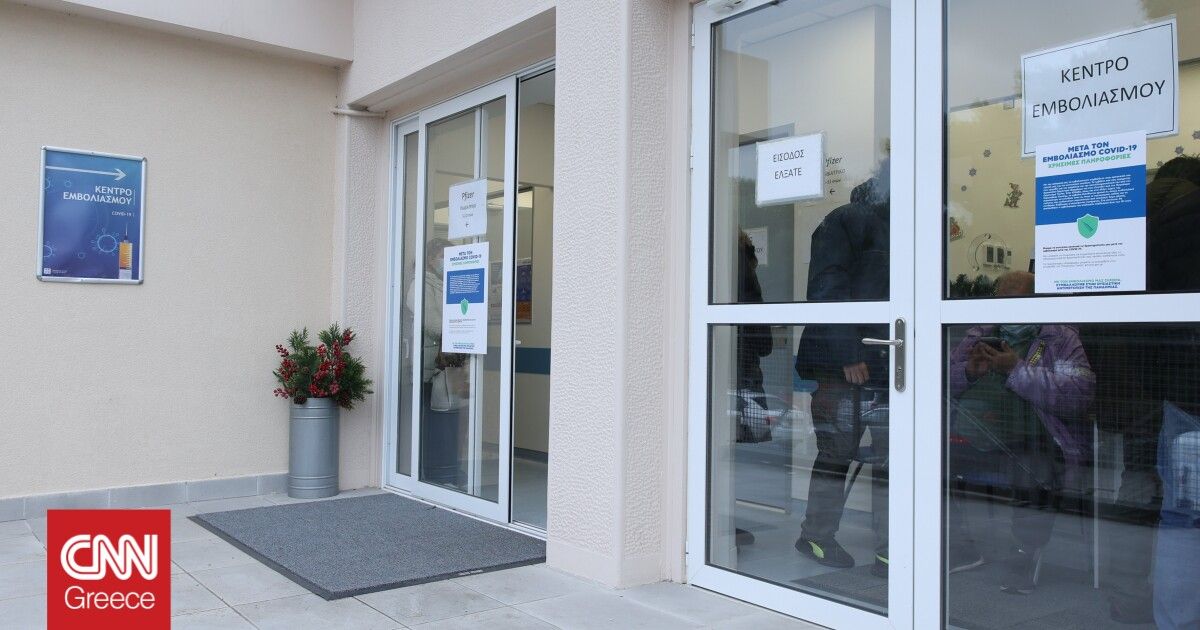 «Πήρα 25 ευρώ για να κάνω το εμβόλιο για άλλον»: Έρευνα της ΕΛ.ΑΣ. - CNN.gr