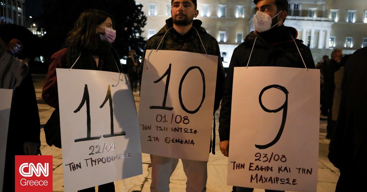 Συγκέντρωση για τις γυναικοκτονίες μπροστά στη Βουλή - CNN.gr