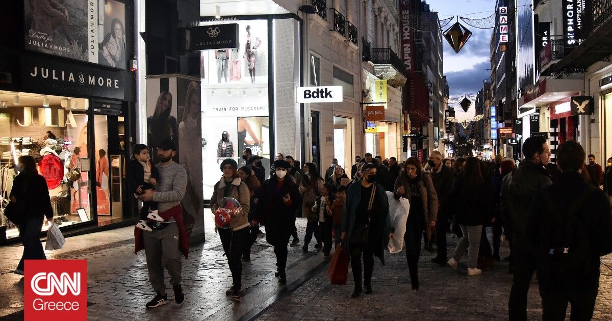 Εορταστικό ωράριο: Ανοικτά τη Κυριακή τα καταστήματα - Το ωράριο ...