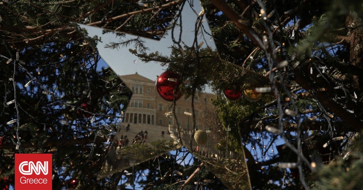 Χριστούγεννα 2021: Εντυπωσιακές εικόνες από την στολισμένη Αθήνα από ...