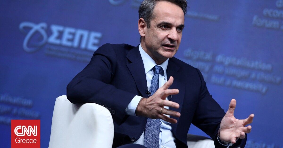 Digital Economy Forum 2021-Μητσοτάκης: Η Ελλάδα έχει μπει στον ...