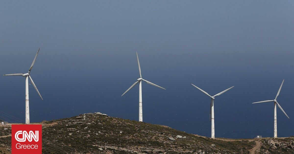 Κομισιόν: «Πράσινο» φως για πράσινη ενέργεια σε ελληνικά νησιά με ...