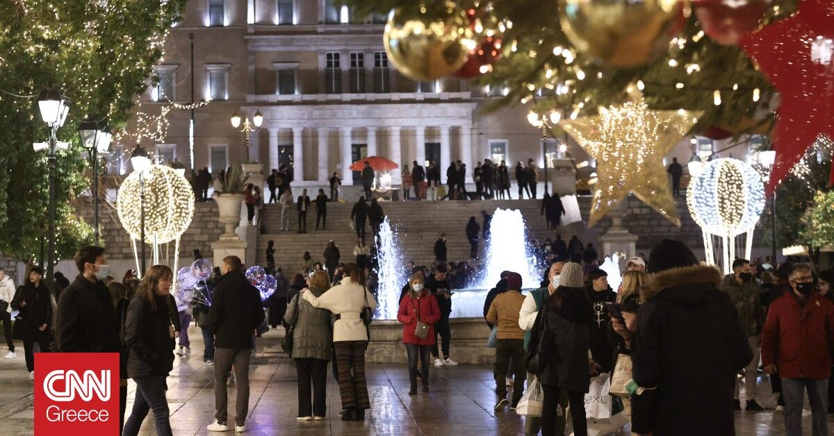 Ένας νυχτερινός περίπατος στη χριστουγεννιάτικη Αθήνα - CNN.gr