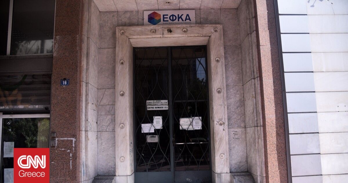 ΕΦΚΑ: Με αγωγή ζητά να κηρυχθούν παράνομες οι απεργίες στον Οργανισμό ...