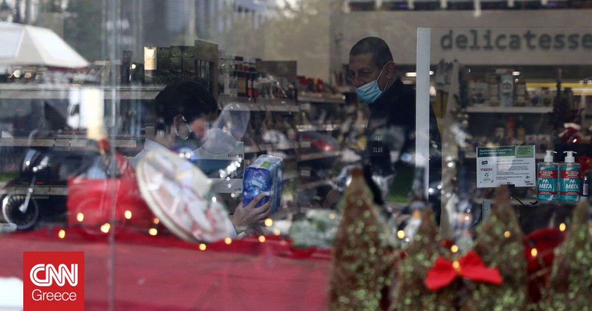 Χριστούγεννα 2021: Ωράριο λειτουργίας και νέα μέτρα για τα σούπερ ...