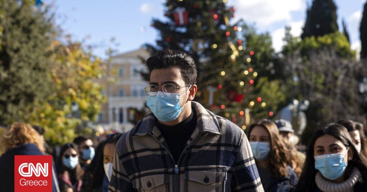 Κορωνοϊός: Η νέα Κοινή Υπουργική Απόφαση για εκδηλώσεις, μάσκες και ...