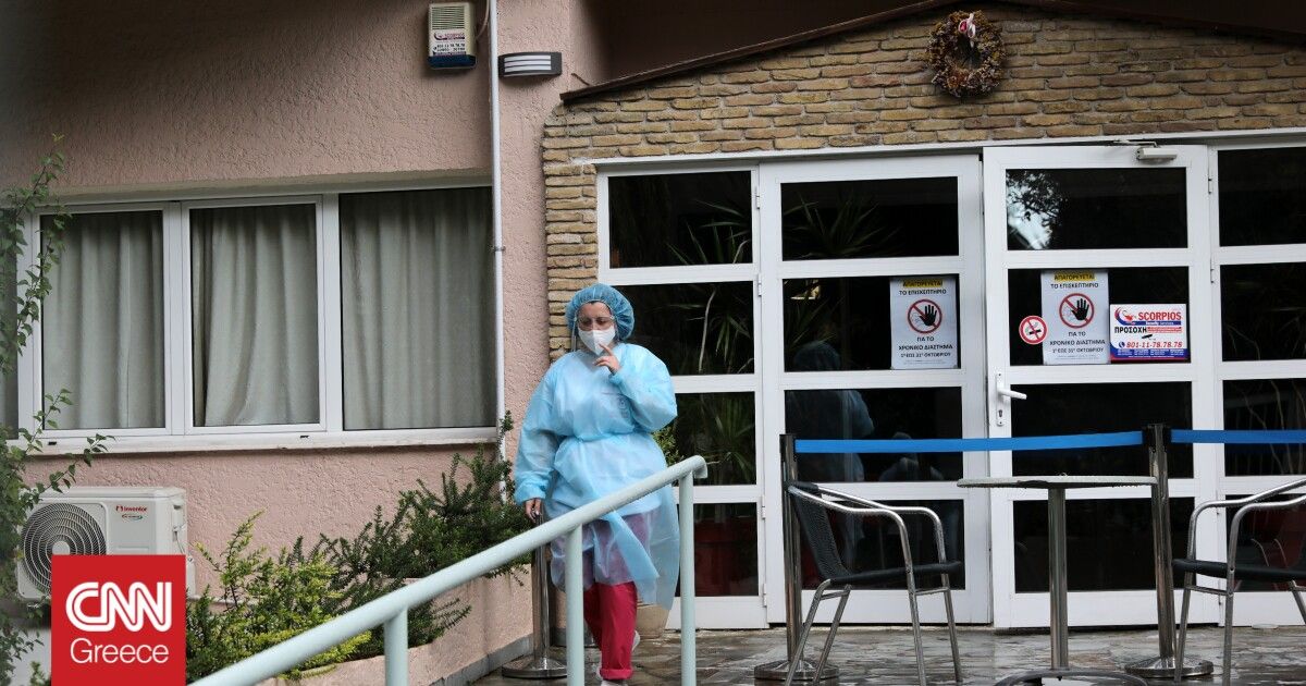 Νέα μέτρα: Τι αλλάζει από 3/1 για την είσοδο σε νοσοκομεία και ...