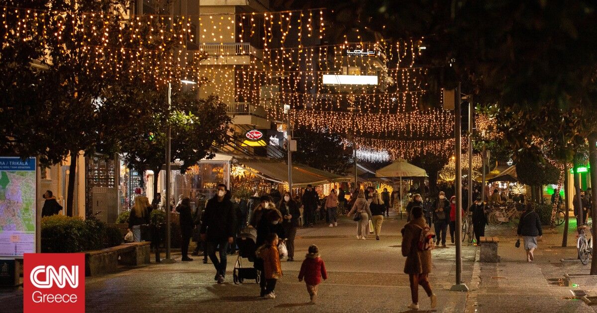Μετάλλαξη Όμικρον: Σε ισχύ από σήμερα τα νέα μέτρα - Χωρίς μουσική και ...