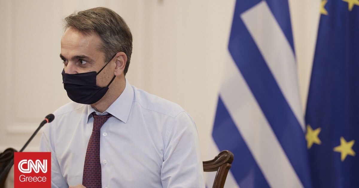 Σύσκεψη στο Μαξίμου για τις συνέπειες της ακρίβειας σε νοικοκυριά και ...