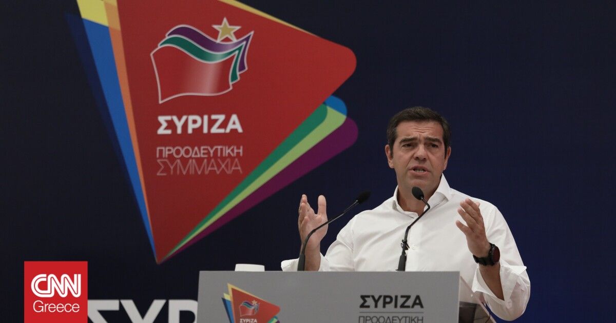 ΣΥΡΙΖΑ: Συνέδριο με φυσική ή ψηφιακή παρουσία ή και με τα δύο - CNN.gr