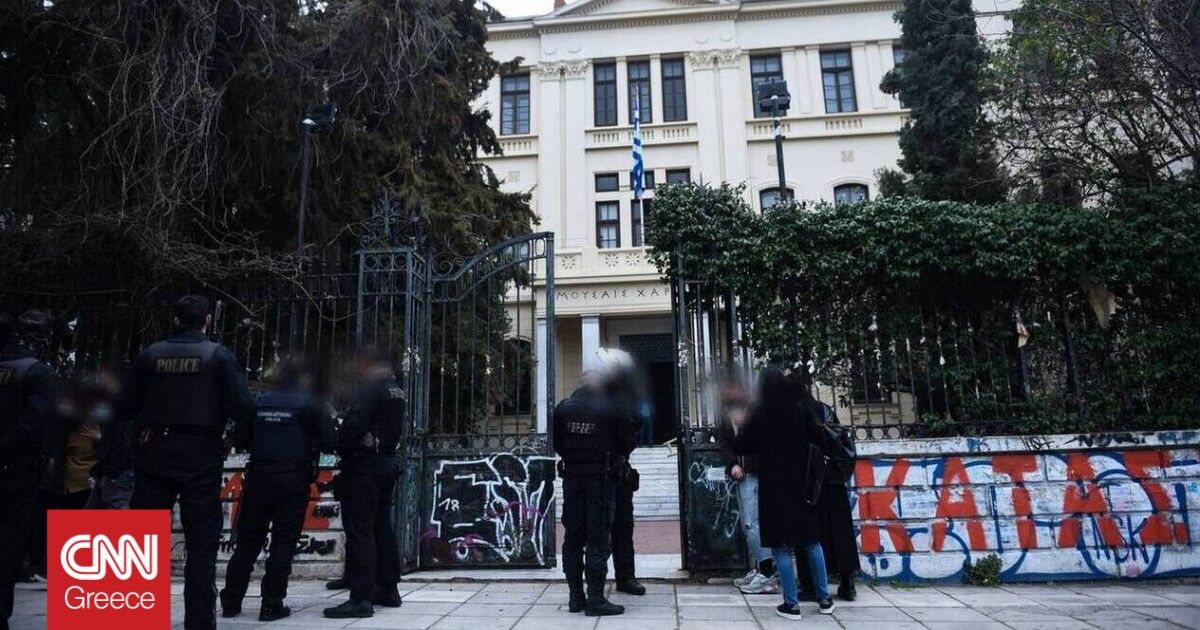 Αρχίζει η εκπαίδευση των ειδικών φρουρών για την πανεπιστημιακή ...