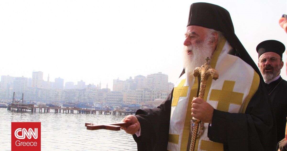 Πατριάρχης Αλεξανδρείας Θεόδωρος: Τα νερά της Μεσογείου είναι ειρηνικά ...