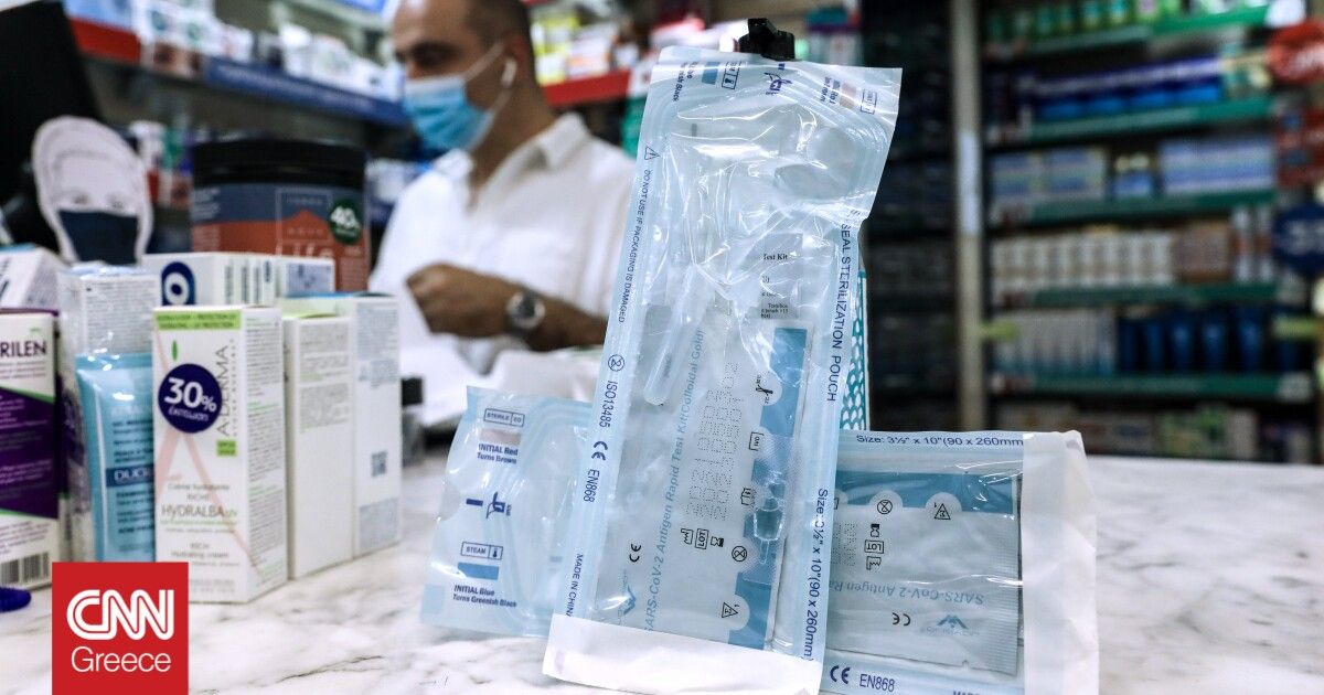 Αδειάζουν τα φαρμακεία από self test - «Υπάρχει επαρκές απόθεμα ...