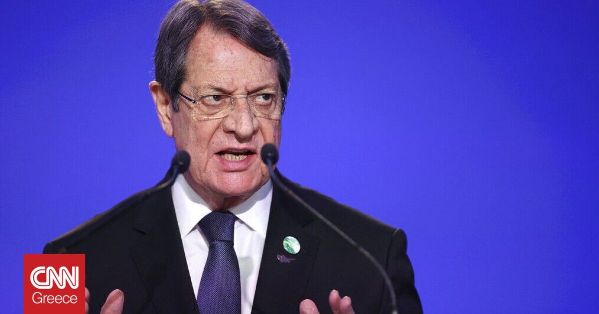 Αναστασιάδης: Περιορισμένες προοπτικές στο Κυπριακό - Αμετάθετος στόχος ...