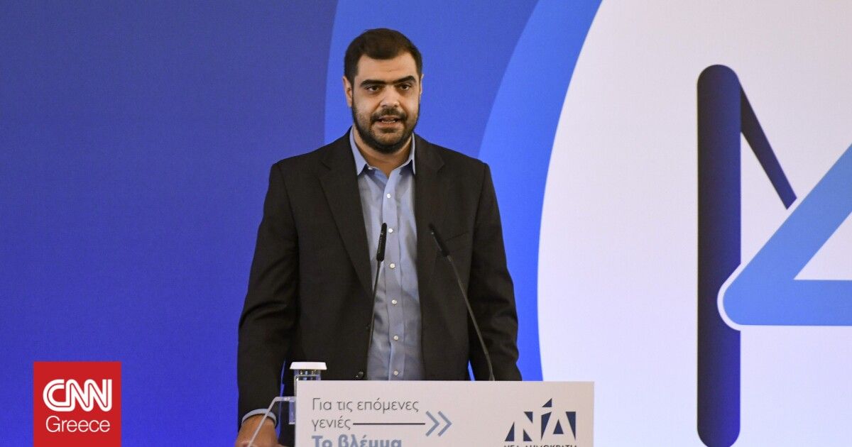 «Δεν εκφοβίζουν κανέναν» η απάντηση ΝΔ και Π. Μαρινάκη για τον ...