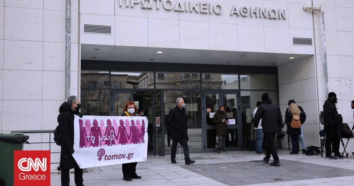 #metoo: Αίτημα της 21χρονης αθλήτριας για διεξαγωγή της δίκης του ...