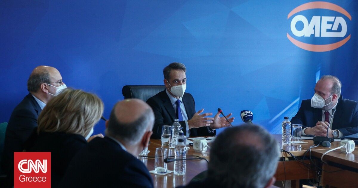 Μητσοτάκης στον ΟΑΕΔ: Αποδίδουν οι ενεργητικές πολιτικές απασχόλησης ...