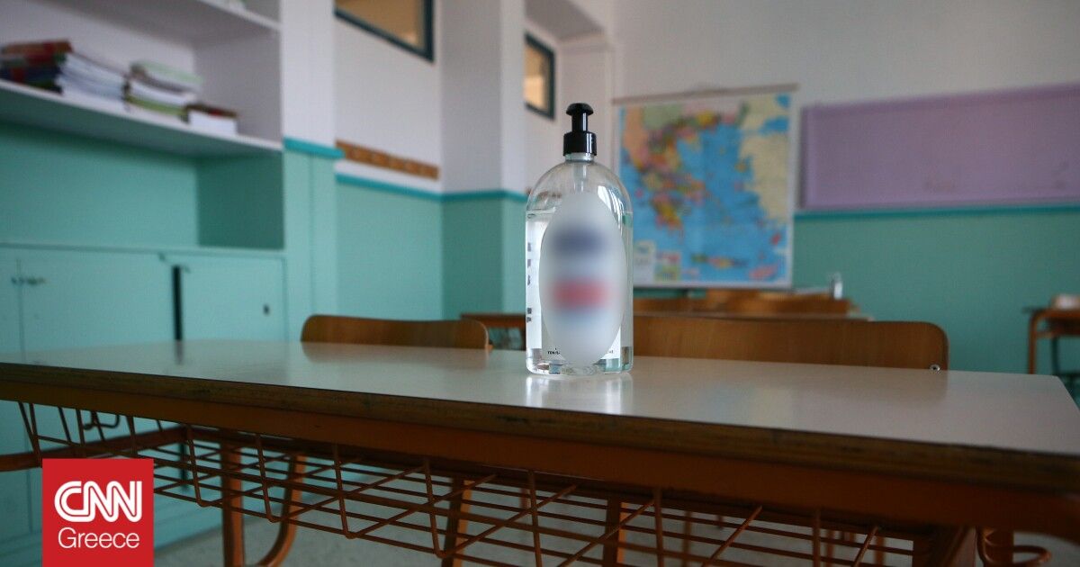 Κάθε πότε κάνουν self test οι μαθητές: Τι προβλέπει το σχολικό ...