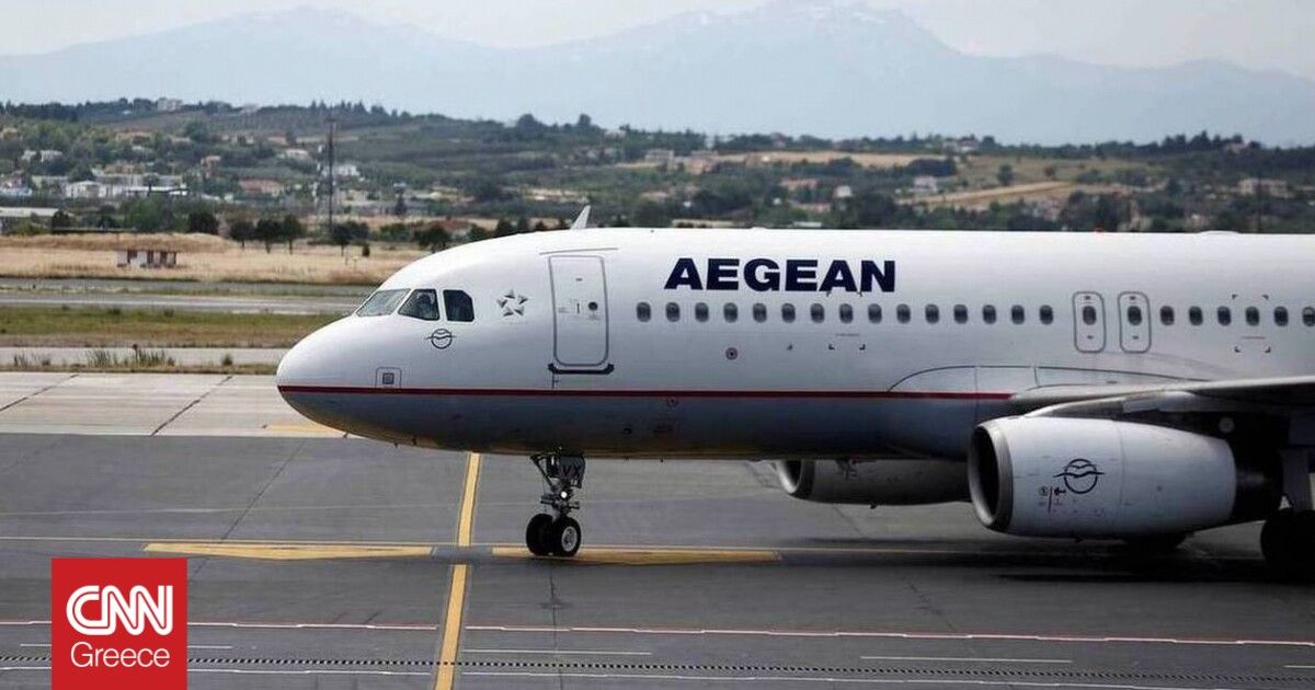 Aegean Airlines: Αναστολή πτήσεων προς και από τη Βηρυτό - CNN.gr
