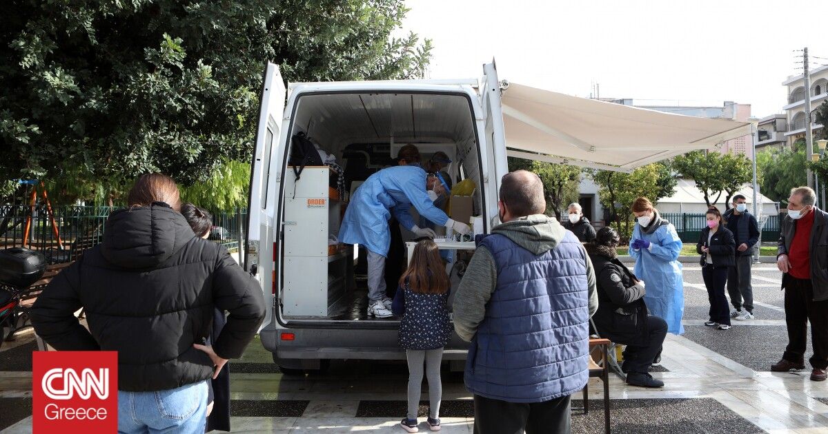 Rapid test: Αυξήθηκαν τα σημεία για δωρεάν ελέγχους - CNN.gr