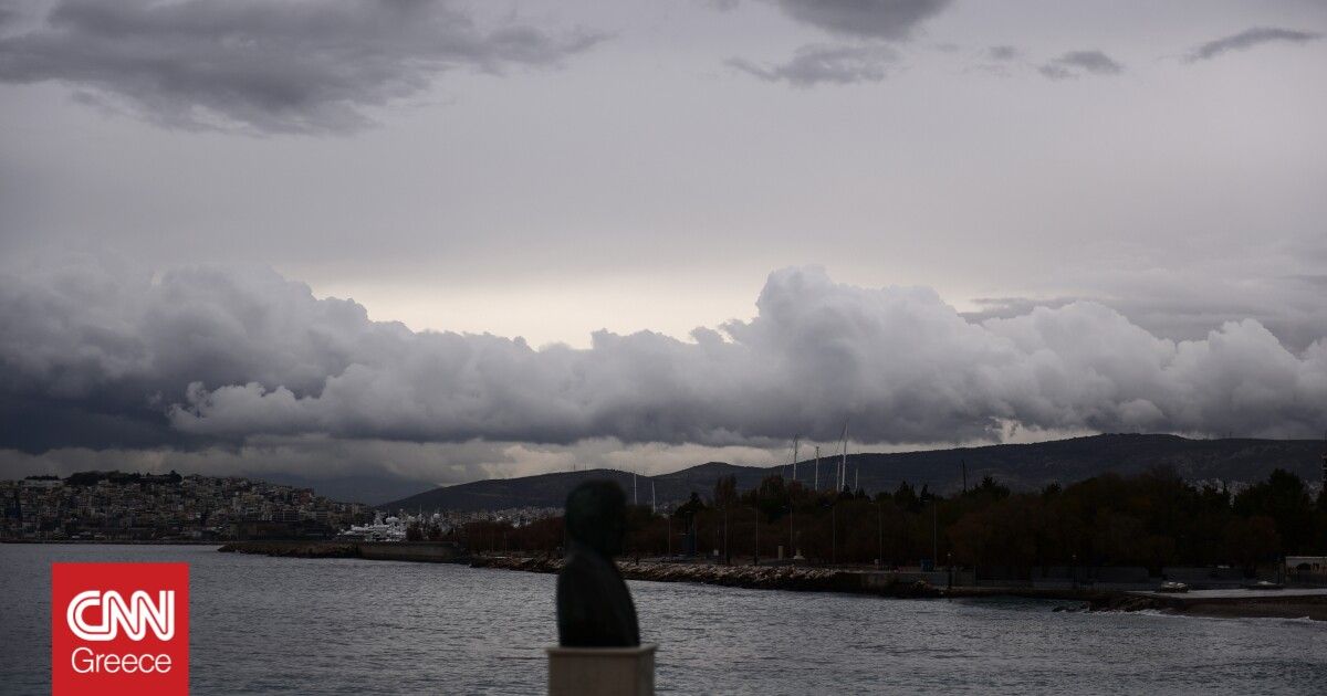 Αλλαγή του καιρού από σήμερα με βροχές και σταδιακή πτώση της ...