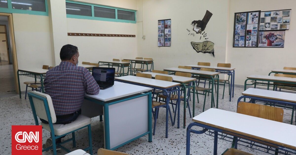 Αρχής Προστασίας Προσωπικών Δεδομένων για τηλεκπαίδευση: Ικανοποιούνται ...