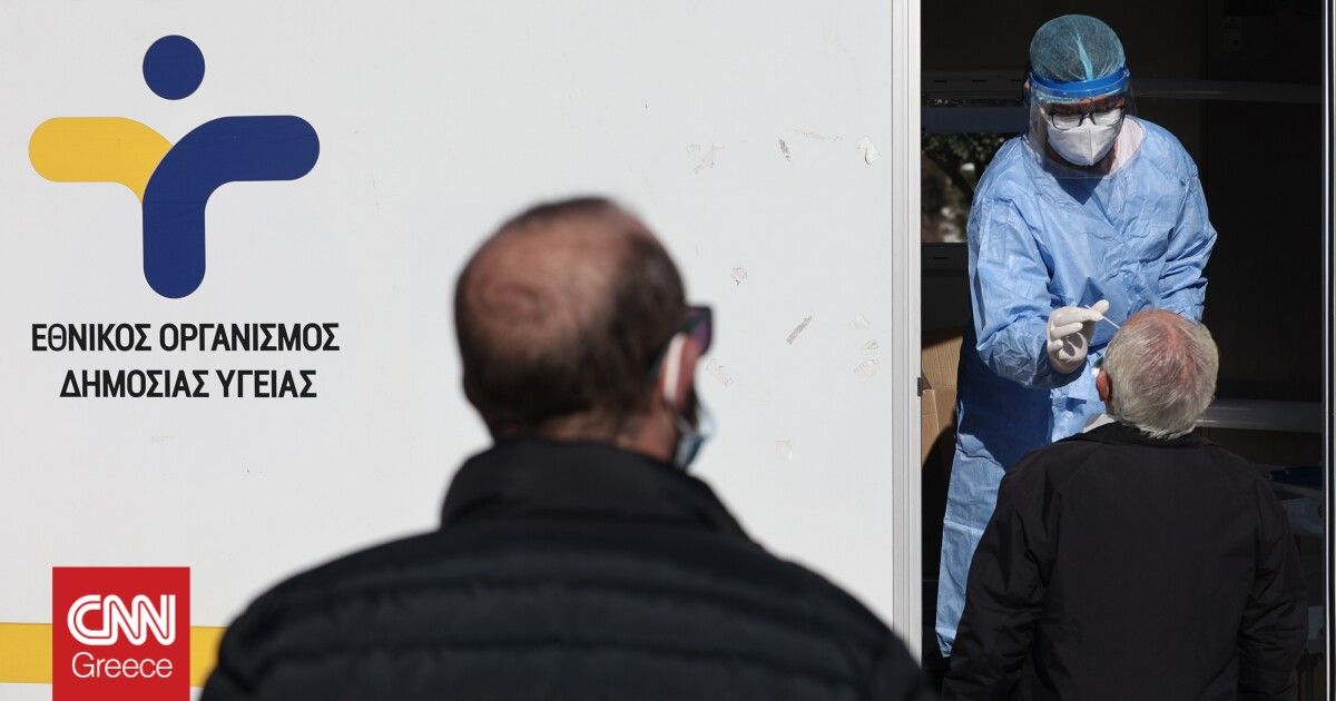 Κορωνοϊός: Γιατί μπορεί να βγει θετικό το PCR, αλλά αρνητικό το rapid ...