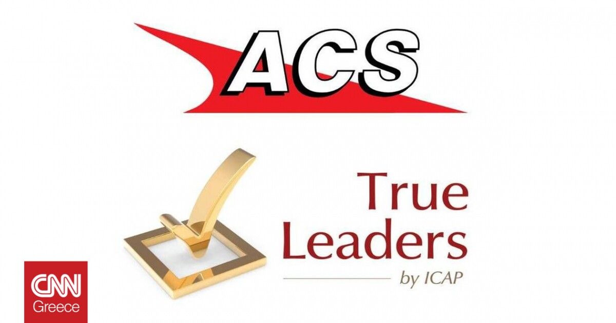 ACS: True Leader από την ICAP για 5η συνεχή χρονιά - CNN.gr