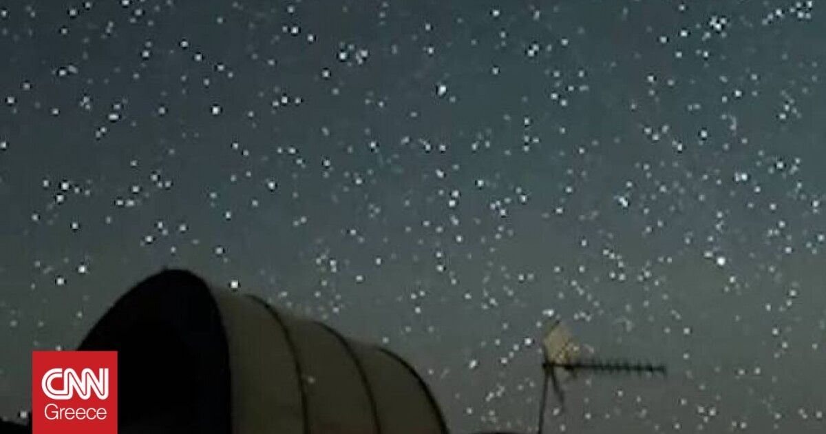 Εθνικό Αστεροσκοπείο: Εντυπωσιακές εικόνες από την τροχιά αστεροειδούς ...