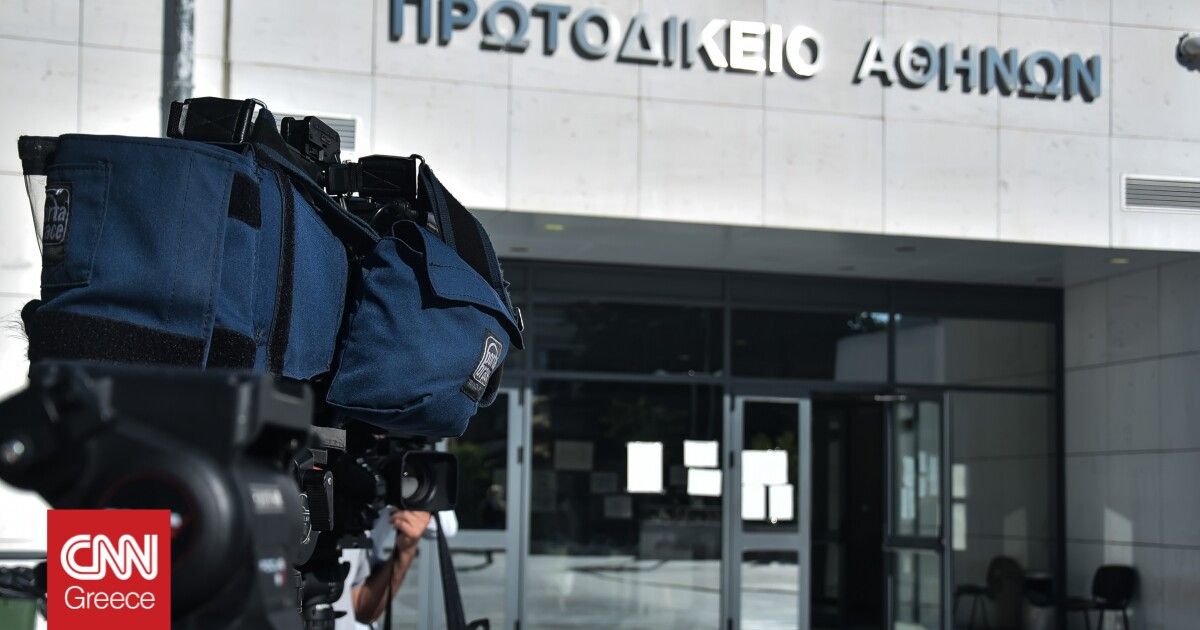 Τηλεφώνημα για βόμβα στο Πρωτοδικείο Αθηνών - CNN.gr