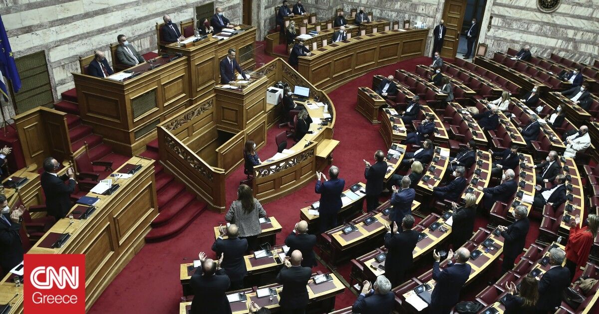 ΝΔ: Να συζητηθεί στην Ολομέλεια το πόρισμα της Εξεταστικής για τη ...