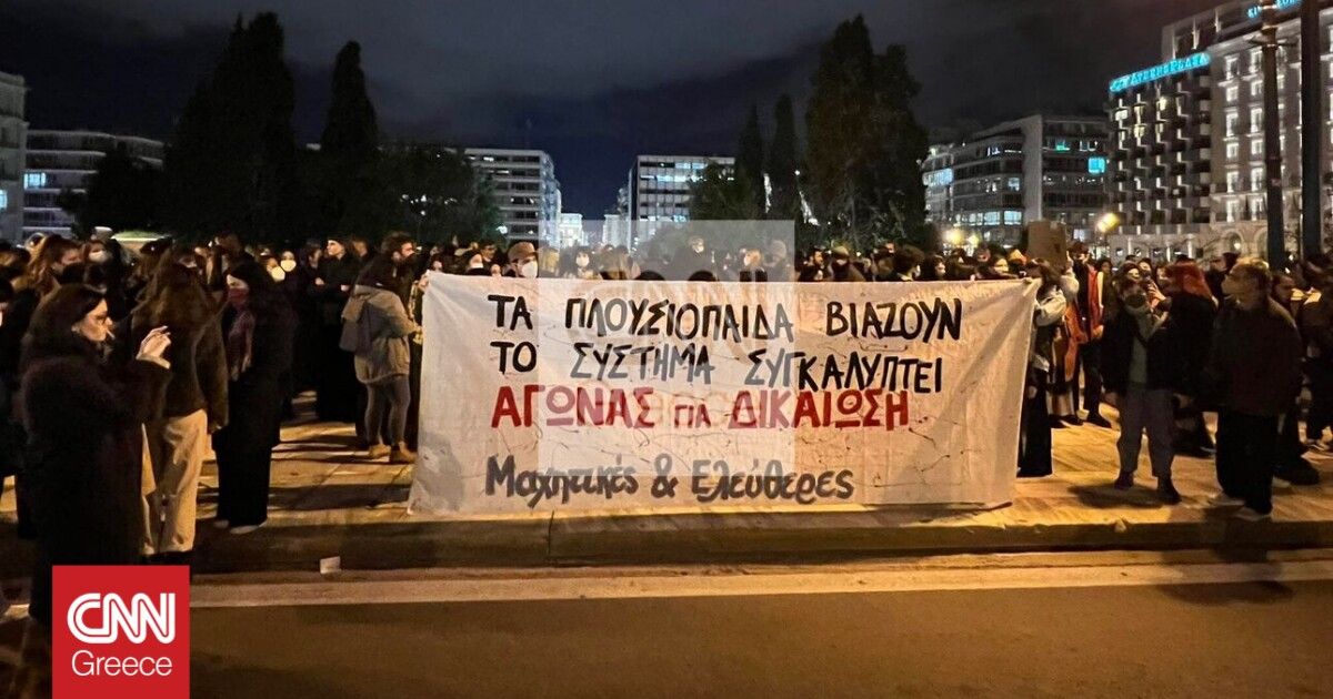 «Αδελφή μου, εγώ σε πιστεύω»: Διαμαρτυρία στο Σύνταγμα για τον βιασμό ...