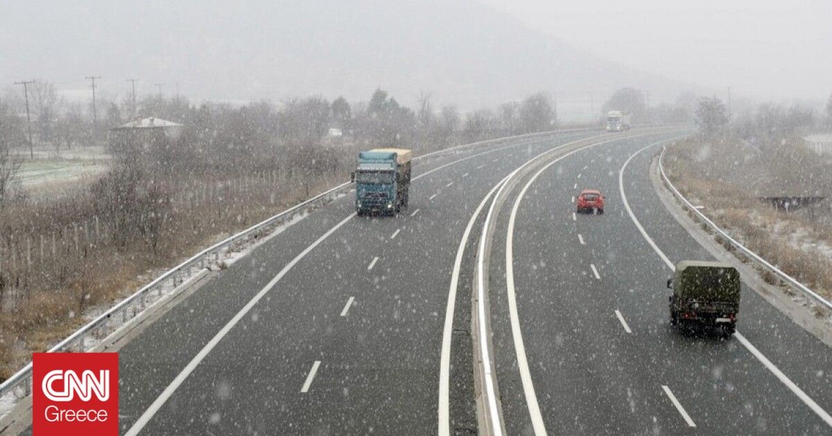 Κακοκαιρία «Ελπίδα»: Πολικές θερμοκρασίες στη Βόρεια Ελλάδα - Σε ...