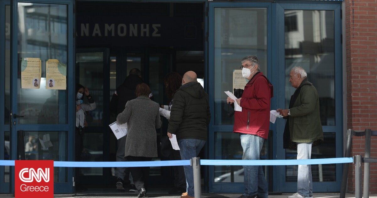 Υπουργείο Υγείας: Αναστέλλονται τα ραντεβού για εμβολιασμό την Τετάρτη ...