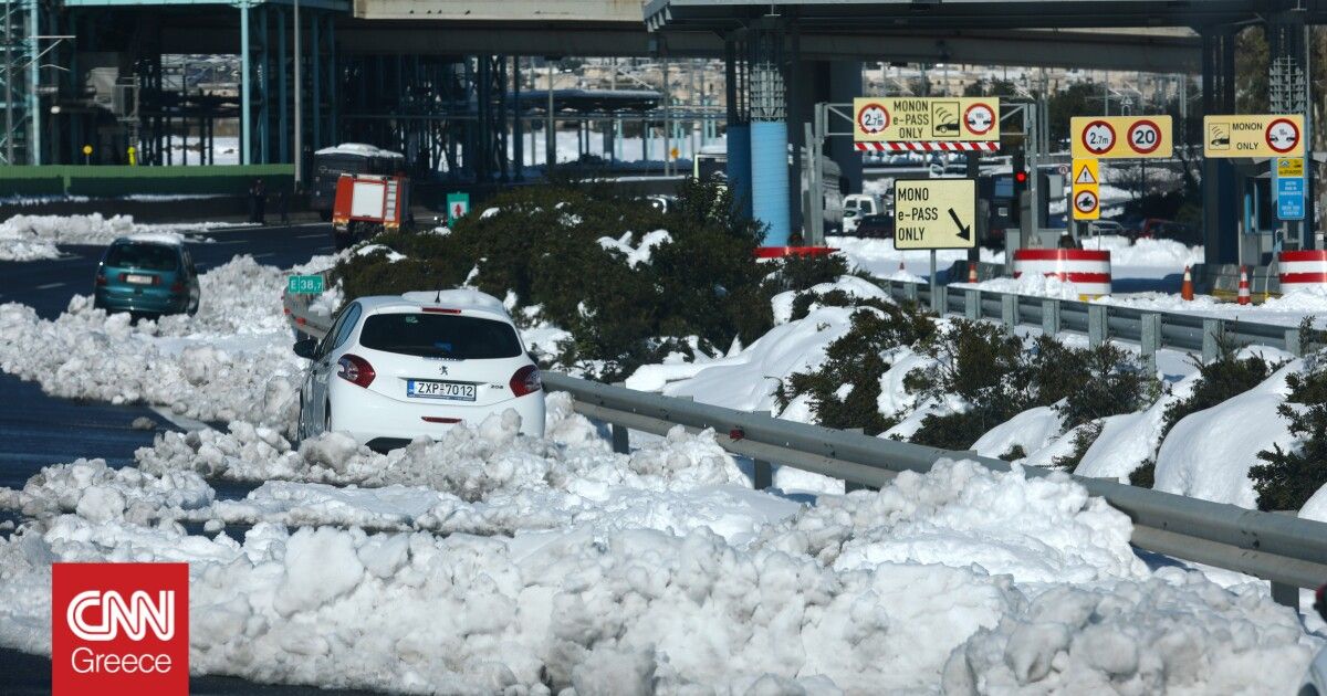 Εγκλωβισμοί στην Αττική Οδό: Όσα πρέπει να γνωρίζουν οι πολίτες για τις ...
