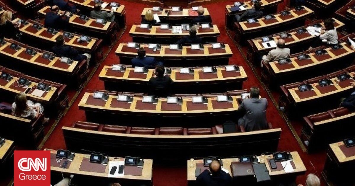 Βουλή: Αρχίζει το απόγευμα η συζήτηση της πρότασης μομφής που κατέθεσε ...