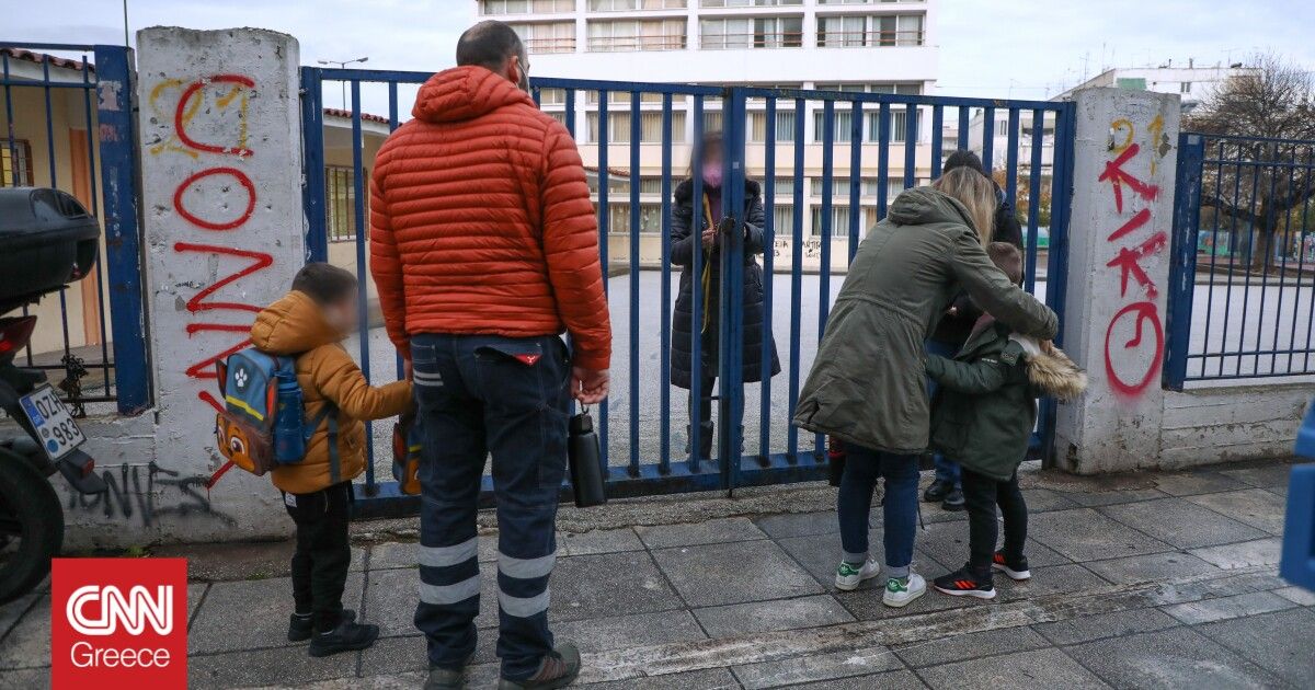 Υπουργείο Παιδείας: Πώς γίνεται η επιστροφή στα σχολεία από τη Δευτέρα ...