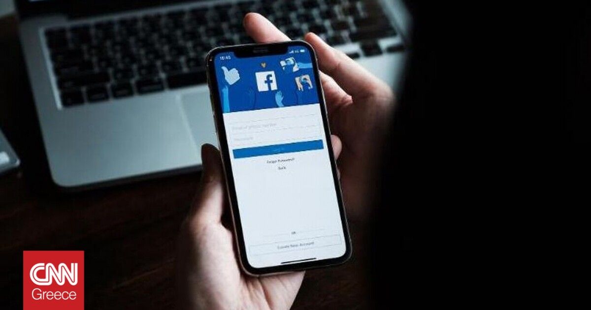 Facebook: Για πρώτη φορά έχασε καθημερινούς χρήστες - Θεαματική ...