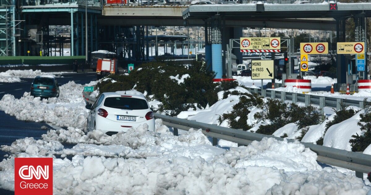 Αττική Οδός: Ανοίγει η πλατφόρμα για την αποζημίωση των 2.000 ευρώ - CNN.gr